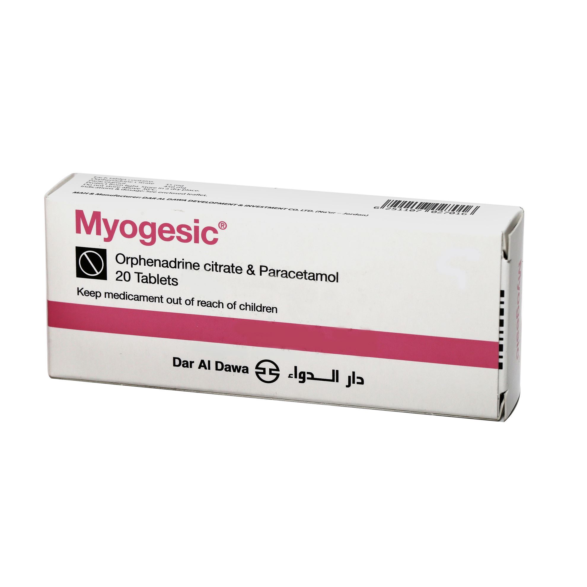 Dr. Sulaiman Al Habib Pharmacy | صيدلية د. سليمان الحبيب