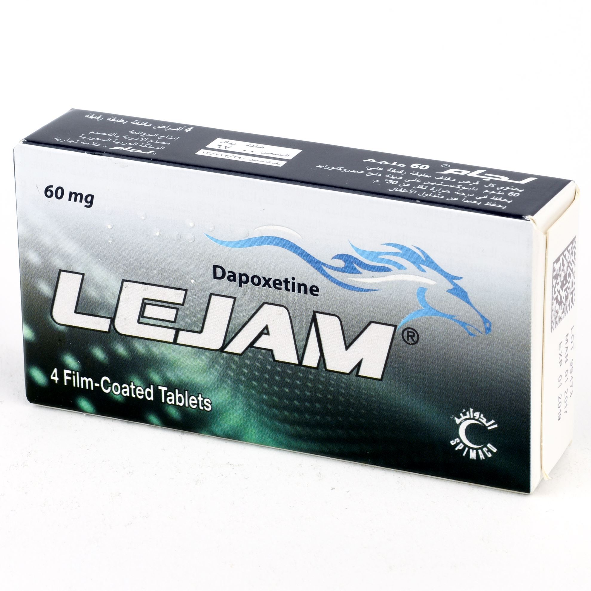 Dr. Sulaiman Al Habib Pharmacy | صيدلية د. سليمان الحبيب