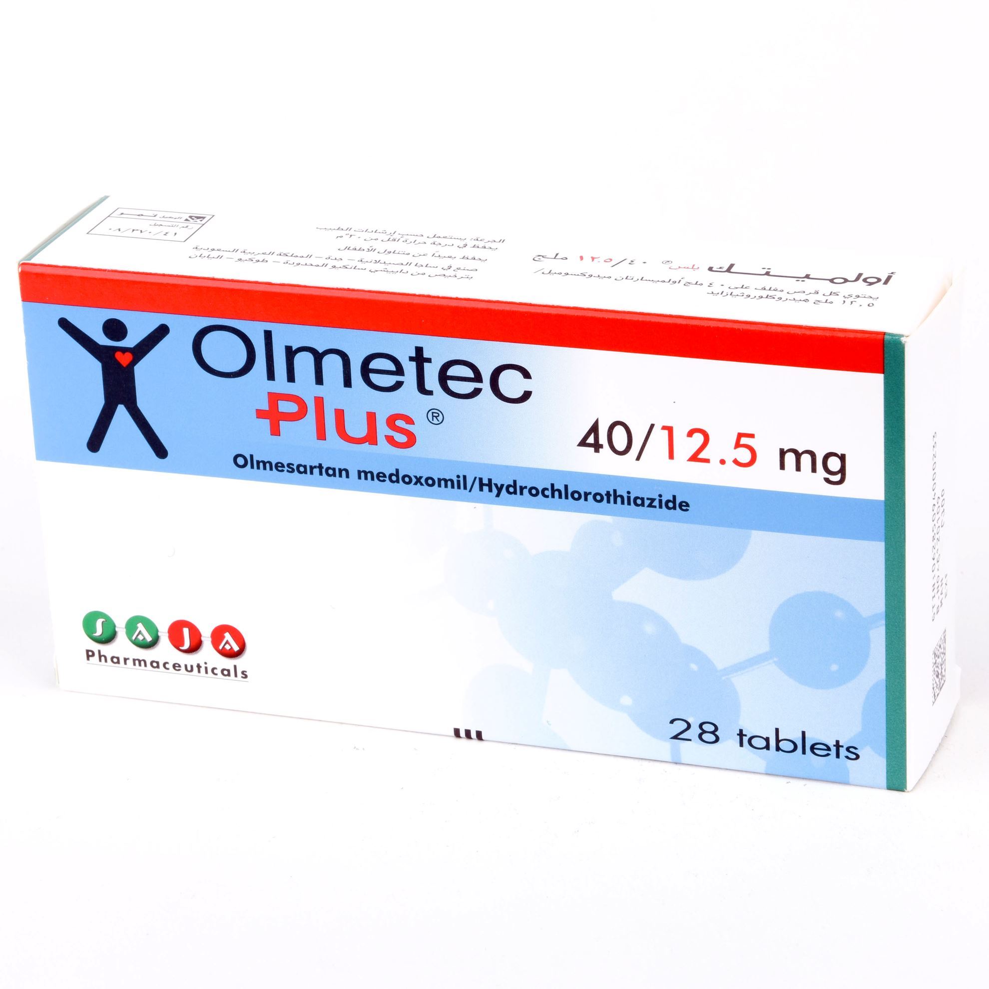 OLMETEC PLUS 40 / 12.5 MG 28 TABLETS | Dr. Sulaiman Al Habib Pharmacy