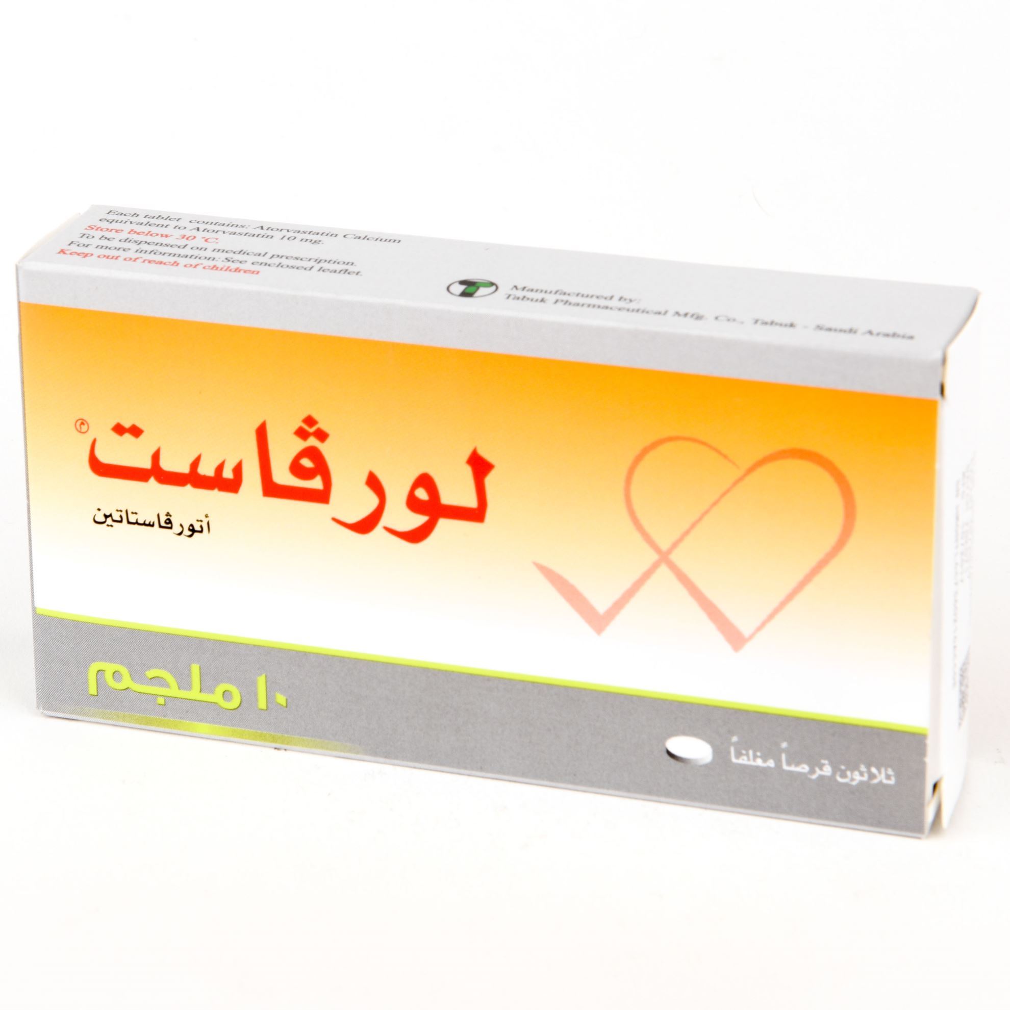 Dr. Sulaiman Al Habib Pharmacy | صيدلية د. سليمان الحبيب