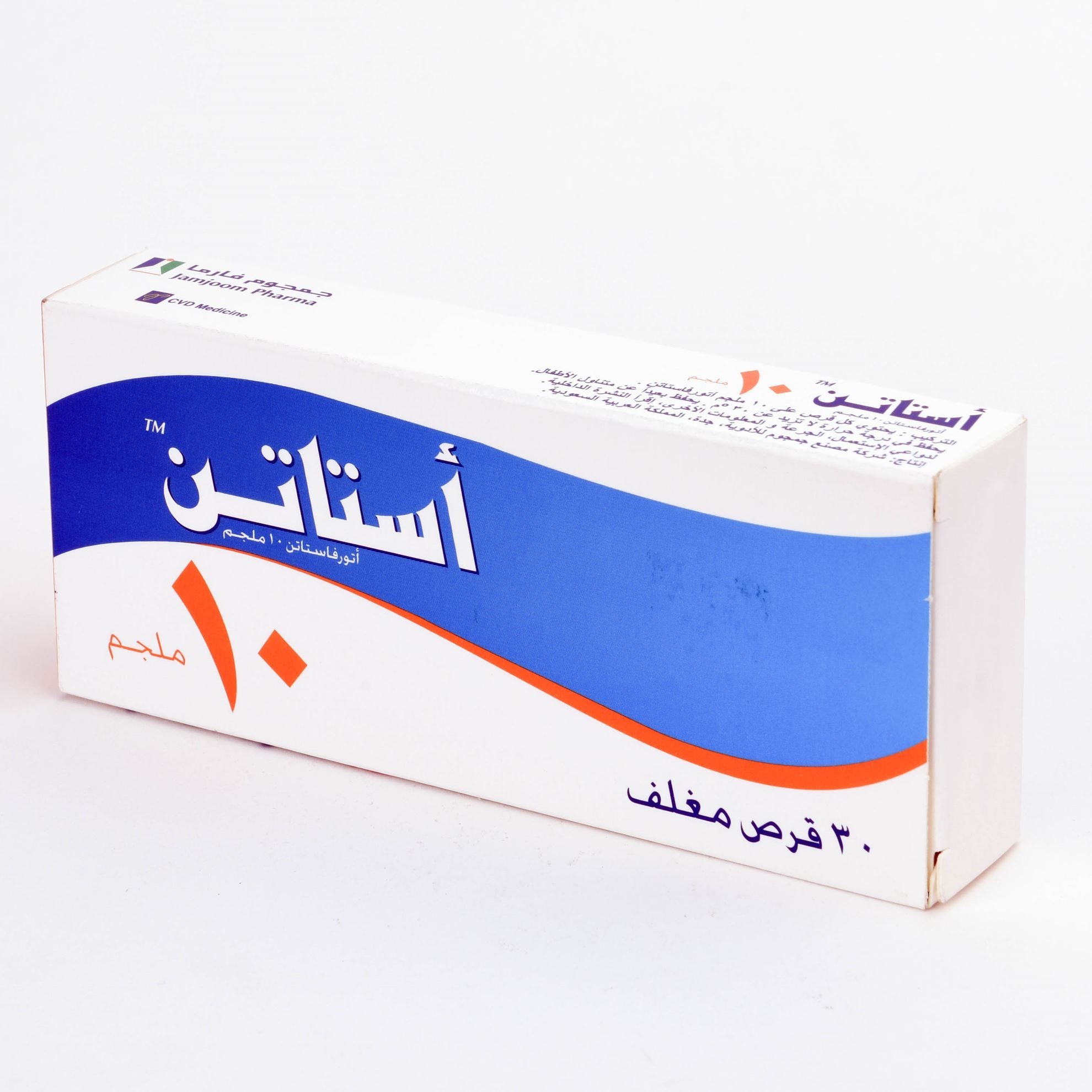 Dr. Sulaiman Al Habib Pharmacy | صيدلية د. سليمان الحبيب