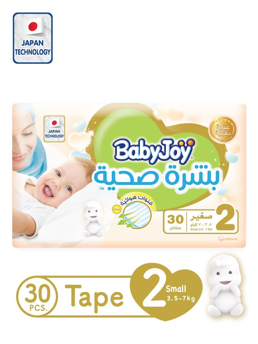 BabyJoy Healthy Skin Tape Diaper, Size 2 Small, Value Pack, 3.5 - 7 KG, Count 30 | Dr. Sulaiman ...