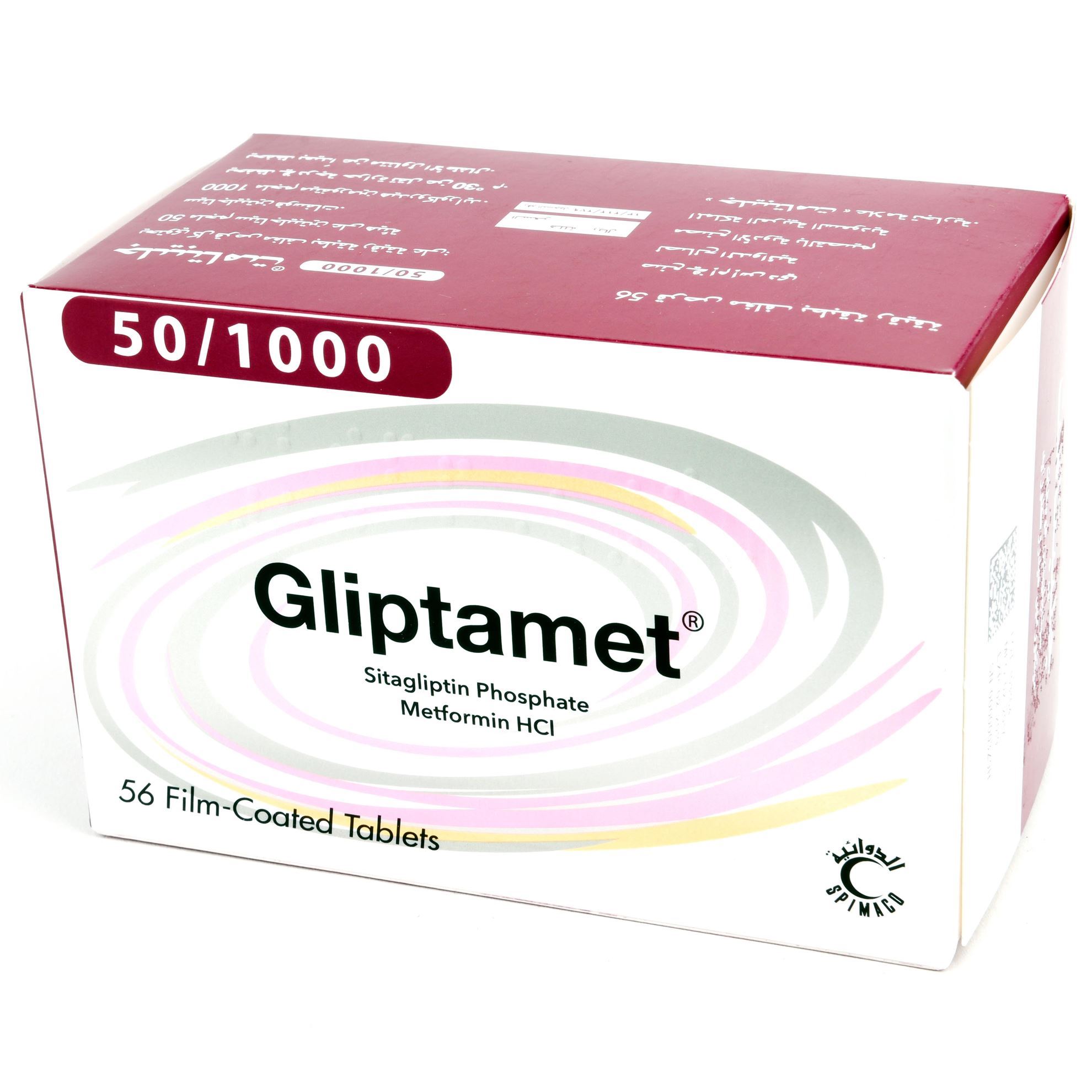GLIPTAMET 50 / 1000 MG 56 TABLETS | Dr. Sulaiman Al Habib Pharmacy