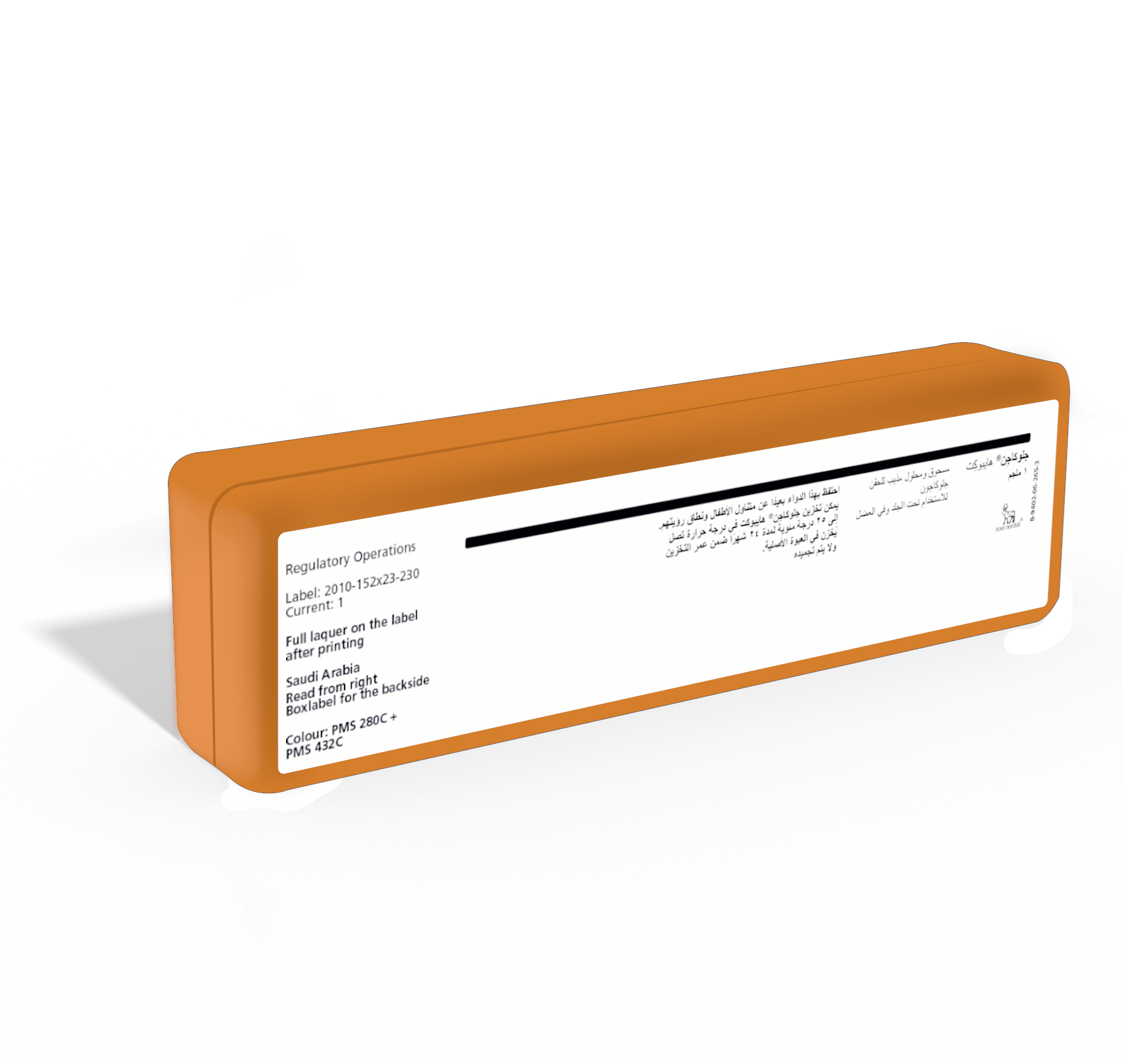 Dr. Sulaiman Al Habib Pharmacy | صيدلية د. سليمان الحبيب