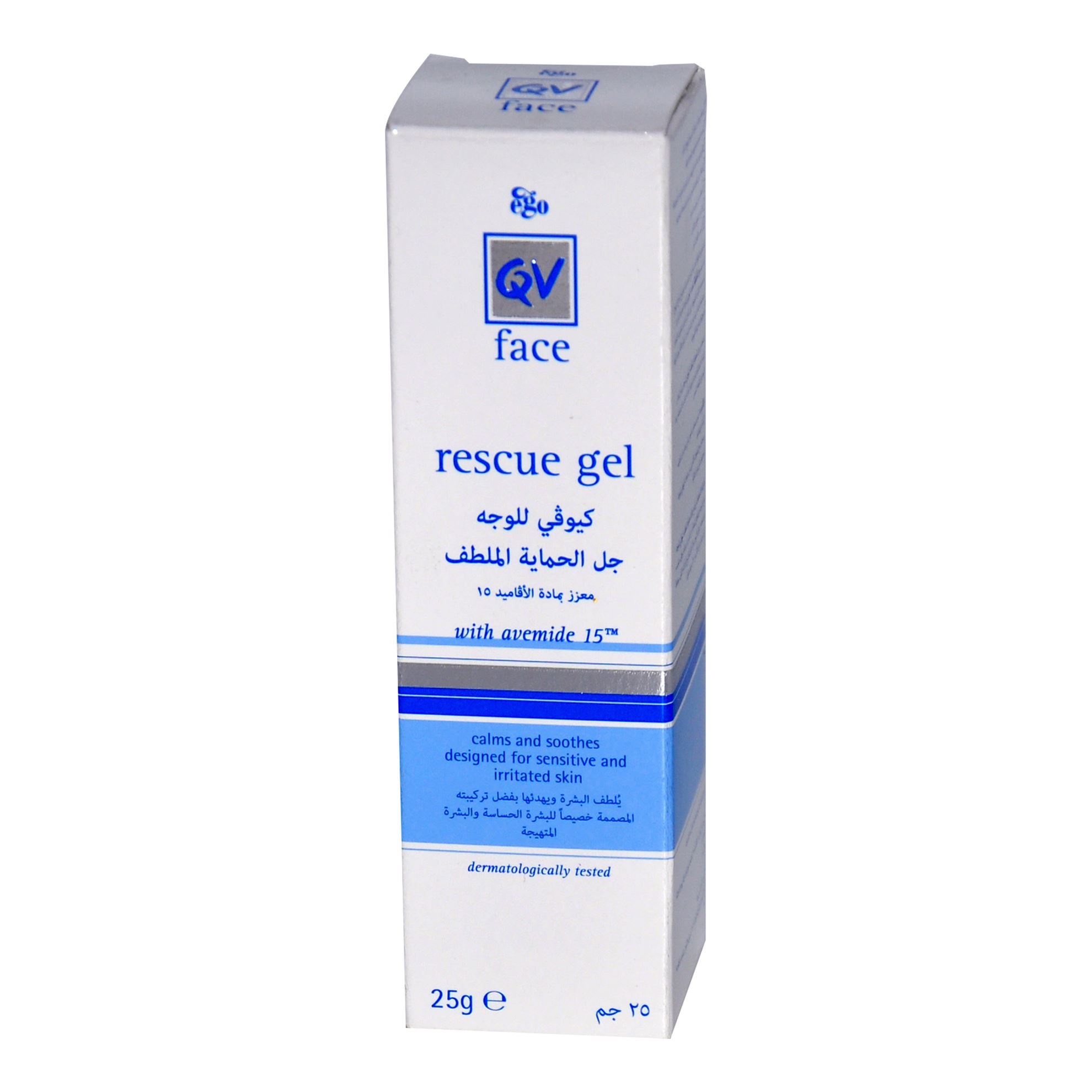 EGO QV FACE RESCUE GEL 25 GM | Dr. Sulaiman Al Habib Pharmacy