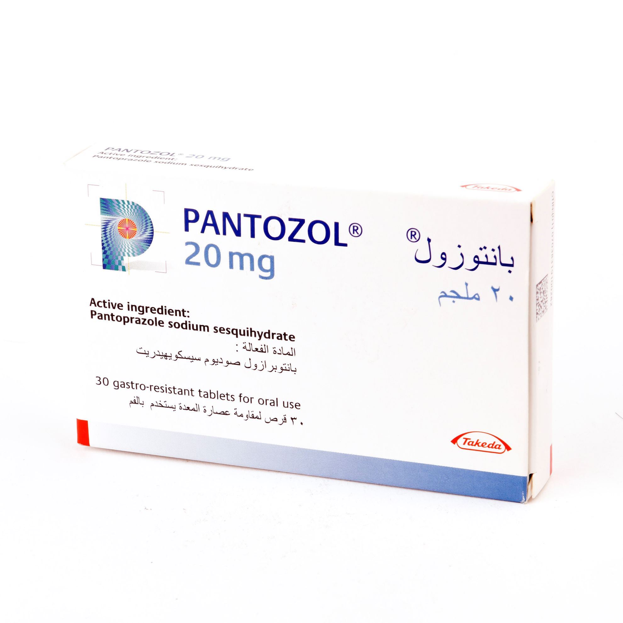 PANTOZOL 20 MG 30 TABLETS | Dr. Sulaiman Al Habib Pharmacy