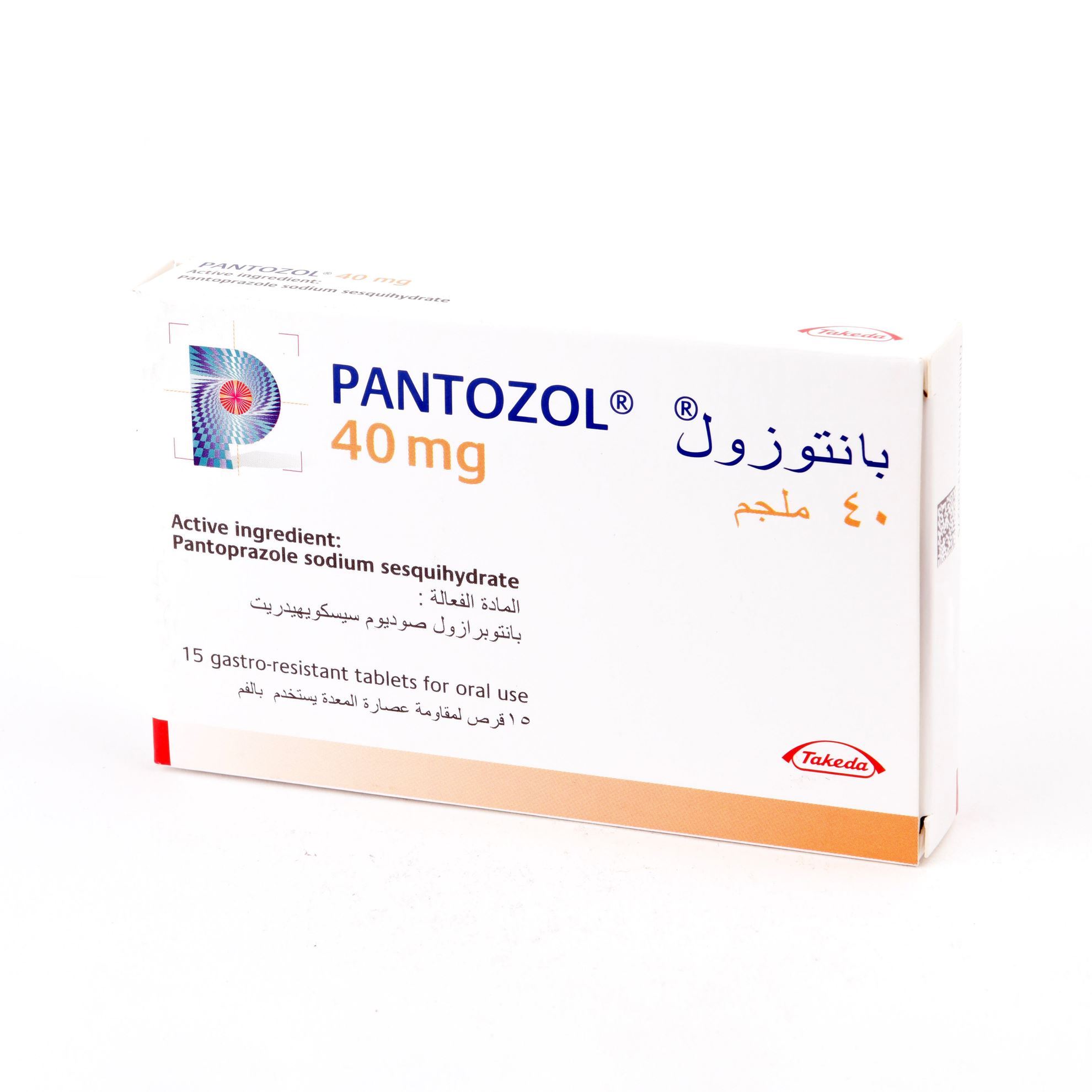 بانتوزول 40 ملجم 15 قرص | صيدلية د. سليمان الحبيب