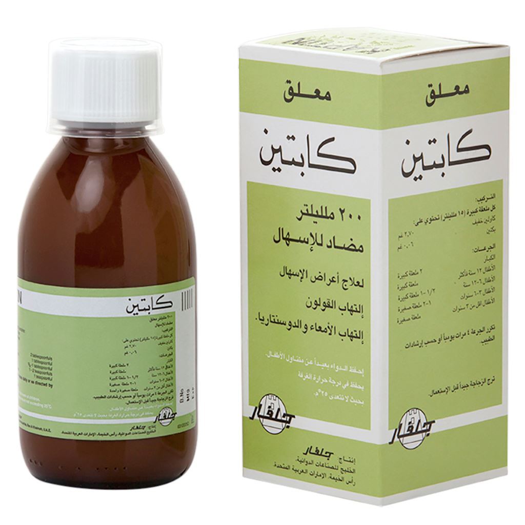 KAPTIN SUSPENSION 200 ML | Dr. Sulaiman Al Habib Pharmacy