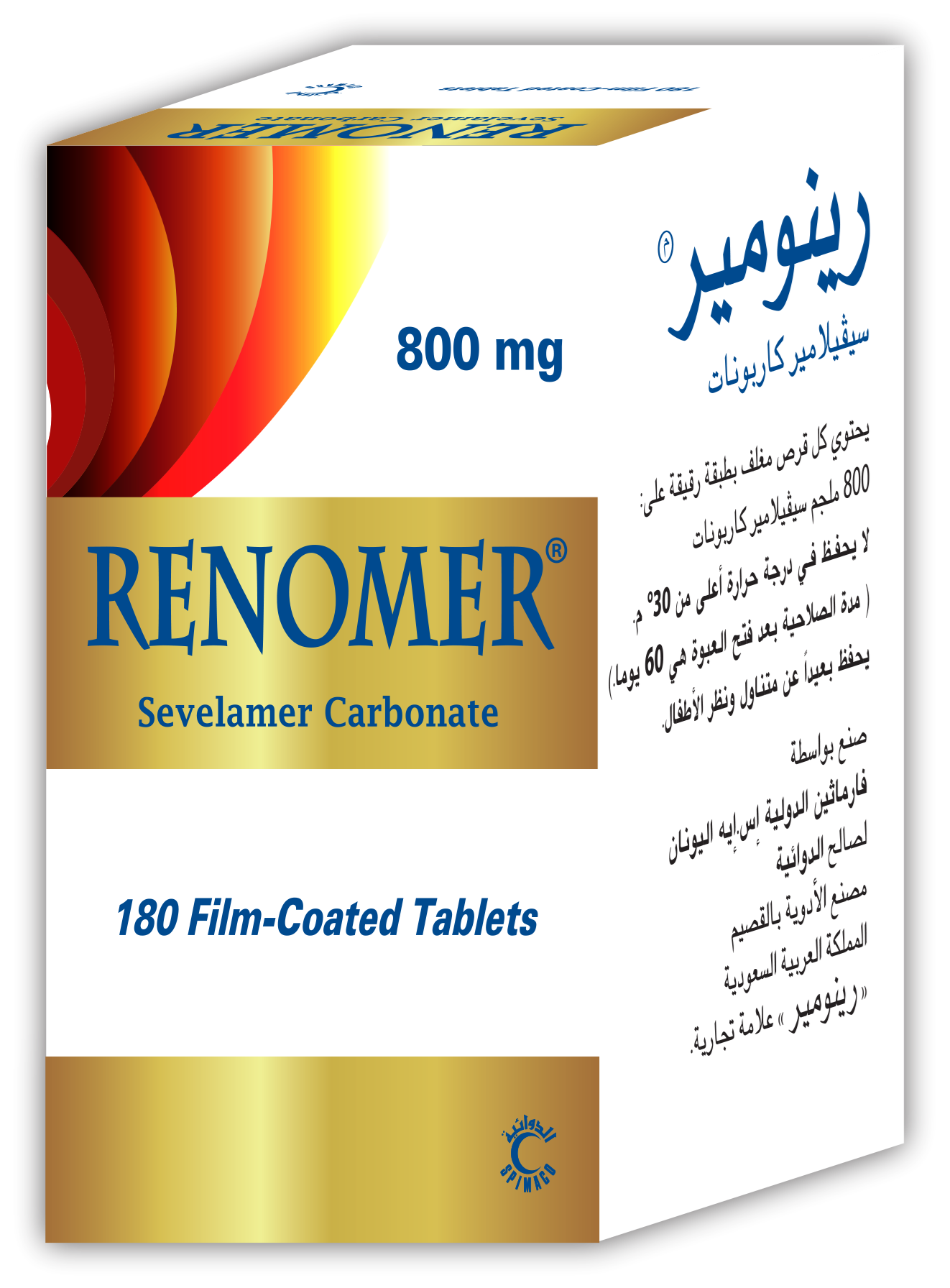 Dr. Sulaiman Al Habib Pharmacy | صيدلية د. سليمان الحبيب