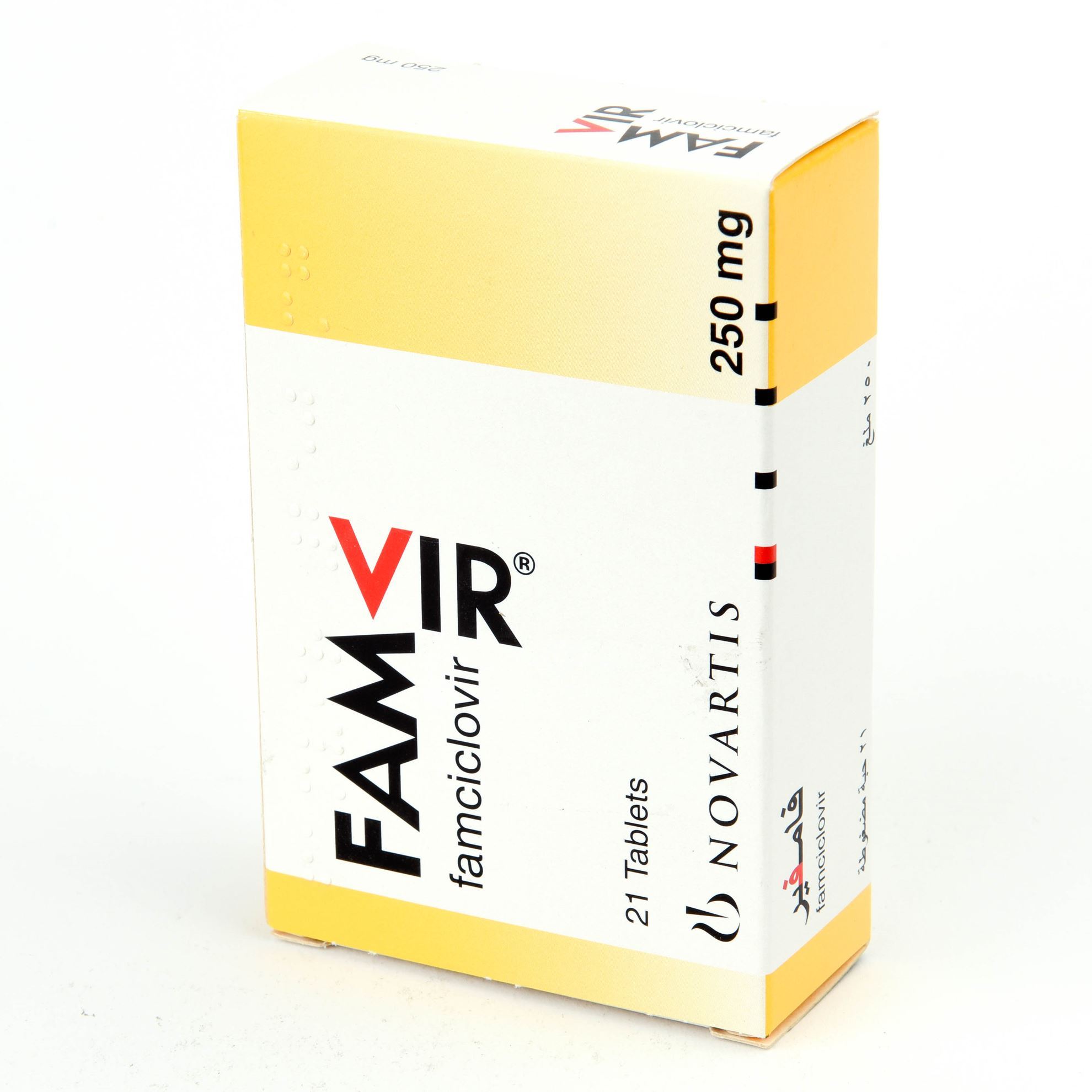 FAMVIR 250 MG TAB 21'S | Dr. Sulaiman Al Habib Pharmacy