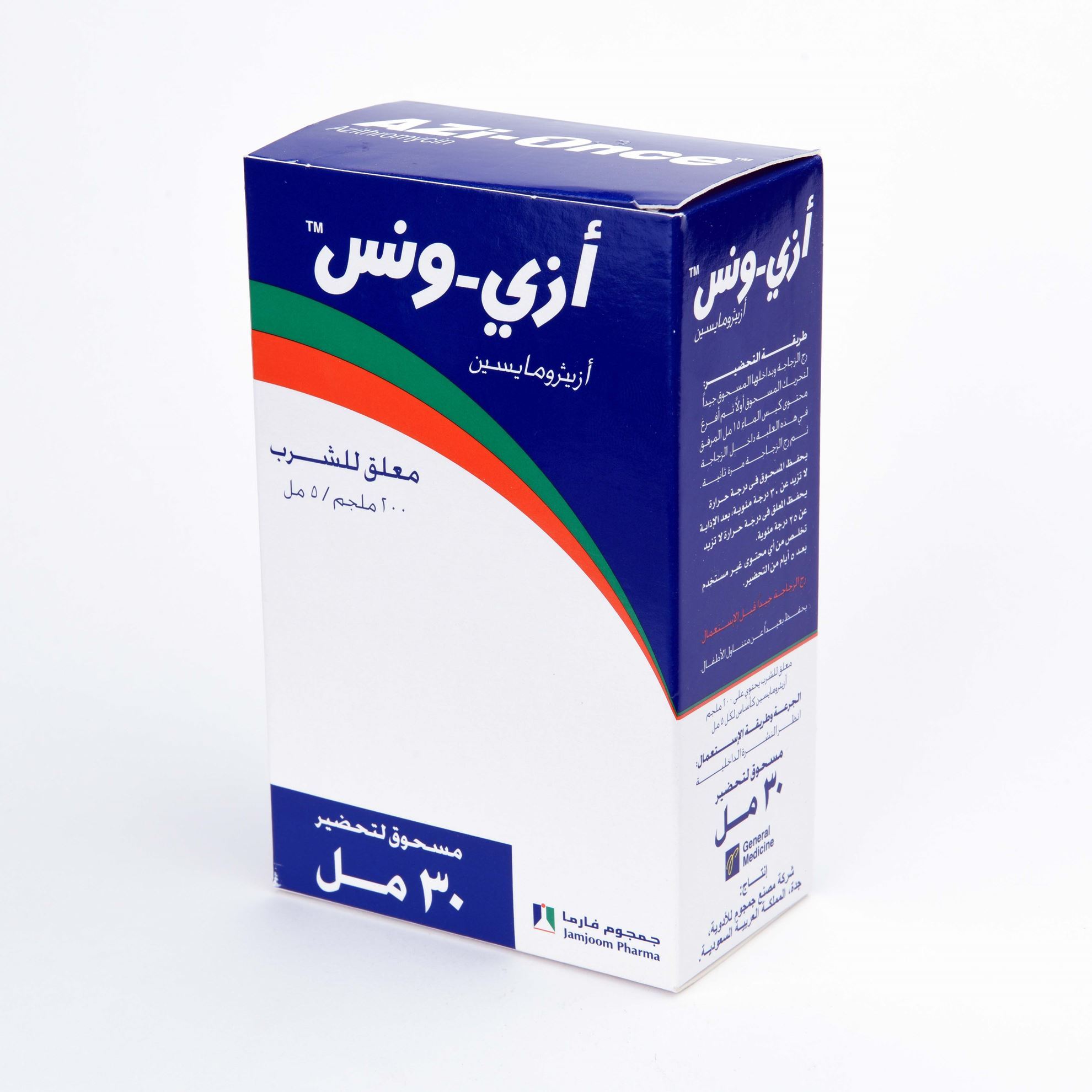AZIONCE 200 MG / 5 ML SUSPENSION 30 ML | Dr. Sulaiman Al Habib Pharmacy