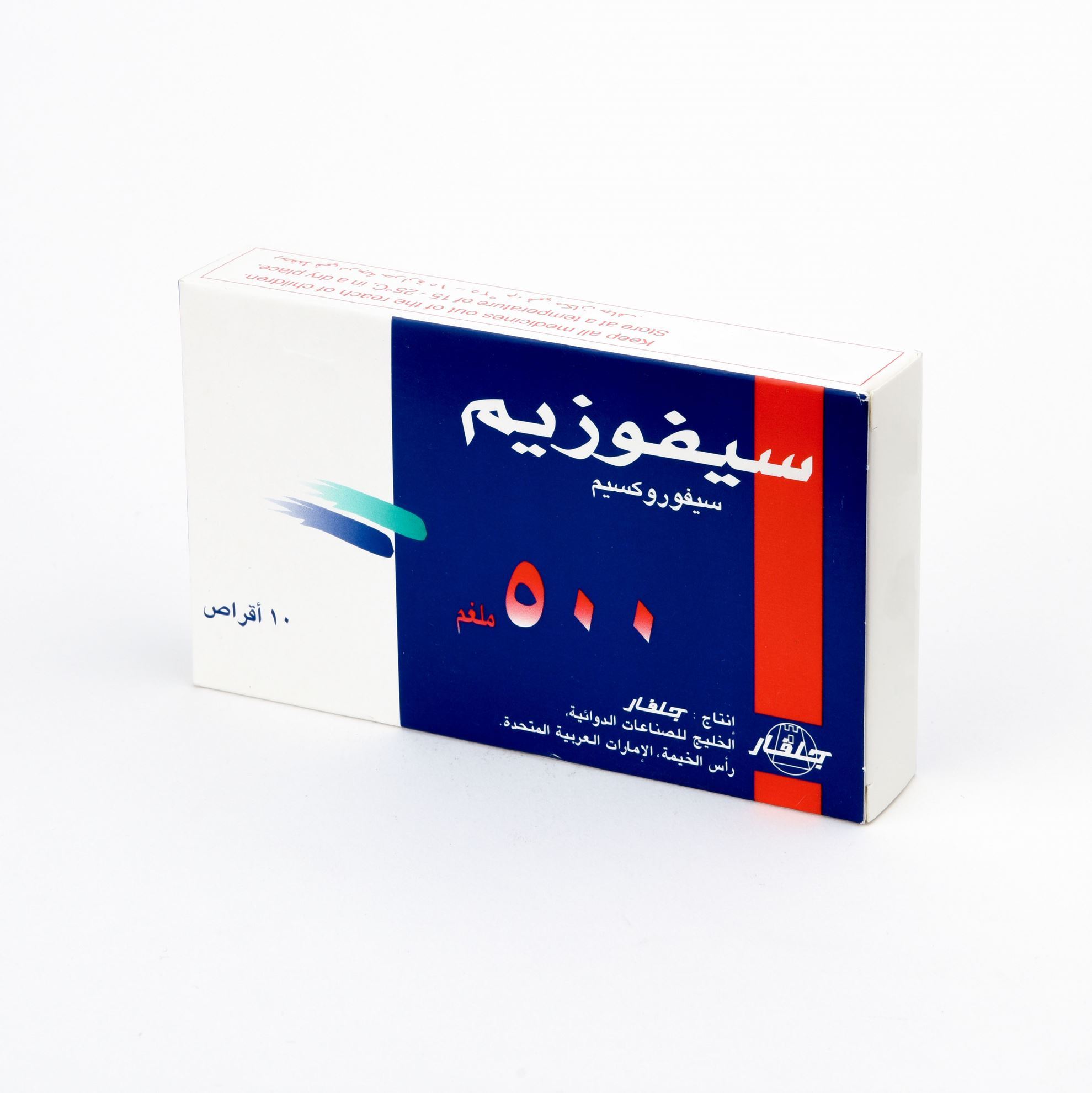 Dr. Sulaiman Al Habib Pharmacy | صيدلية د. سليمان الحبيب