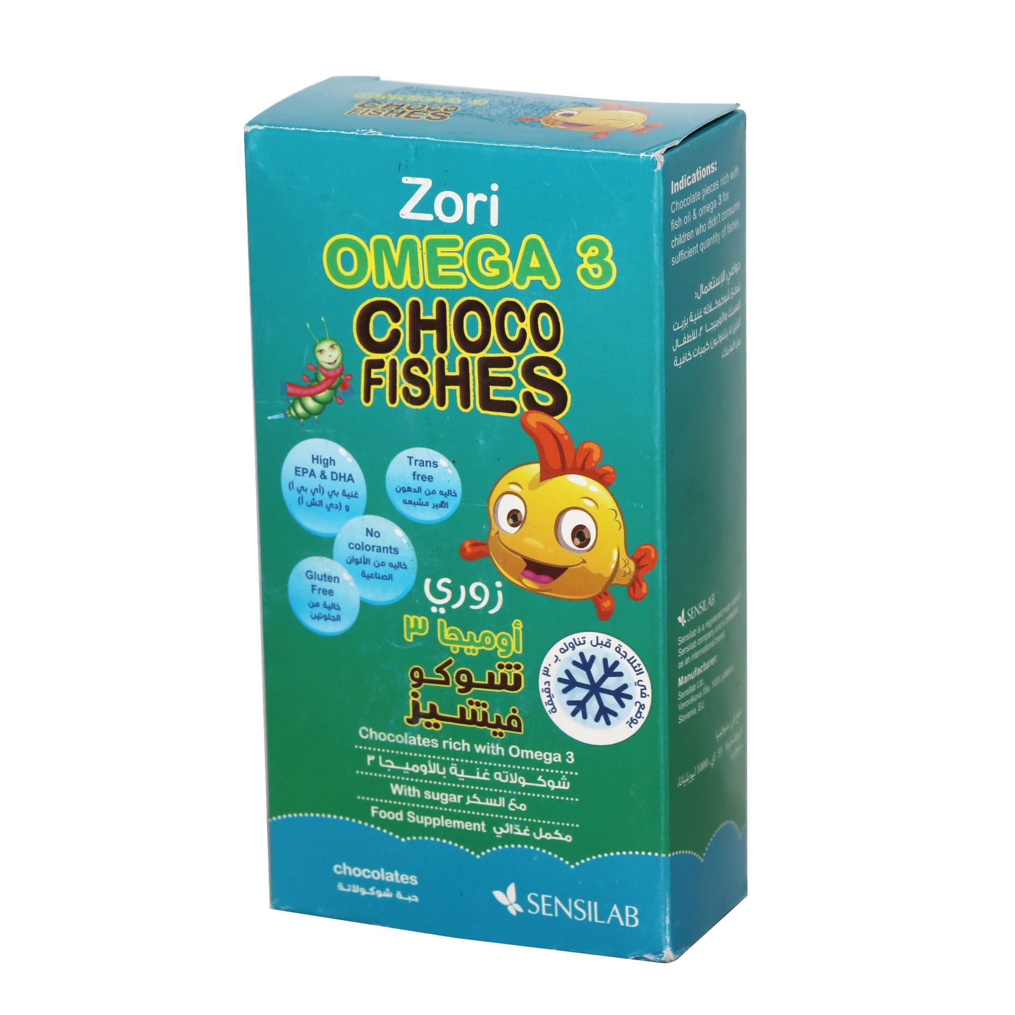 SENSILAB ZORI OMEGA-3 20 CHEWABLE PIECES | Dr. Sulaiman Al Habib Pharmacy