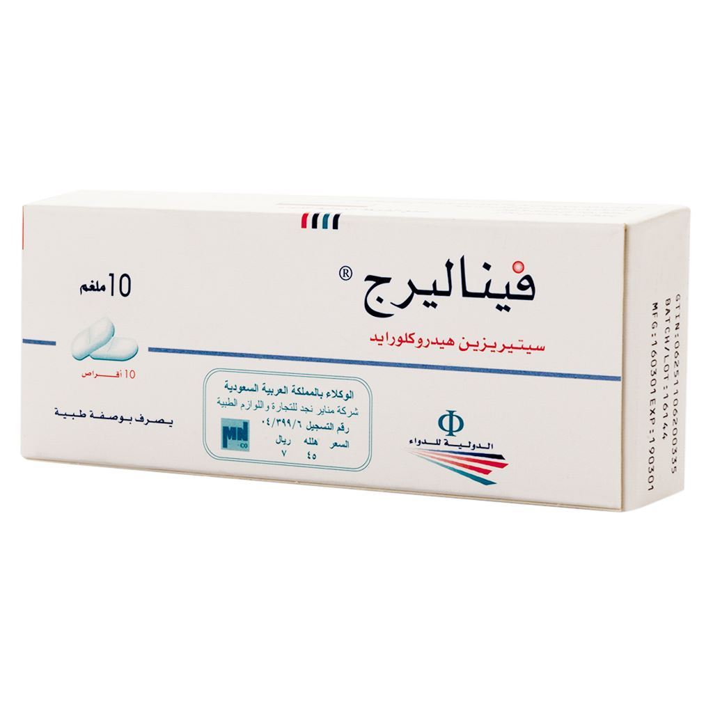 فيناليرج 10 ملجم 10 أقراص | صيدلية د. سليمان الحبيب