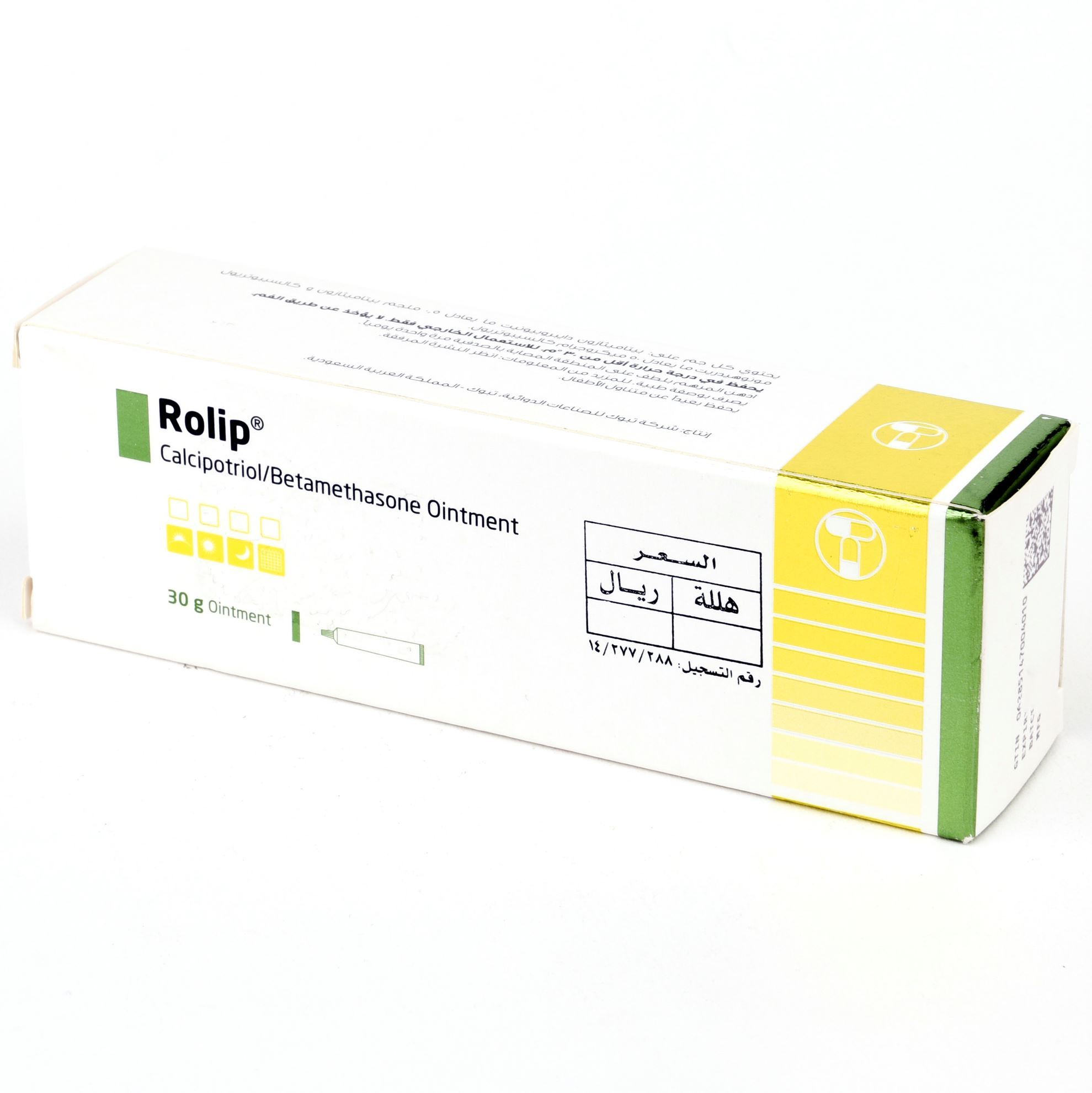 Dr. Sulaiman Al Habib Pharmacy | صيدلية د. سليمان الحبيب