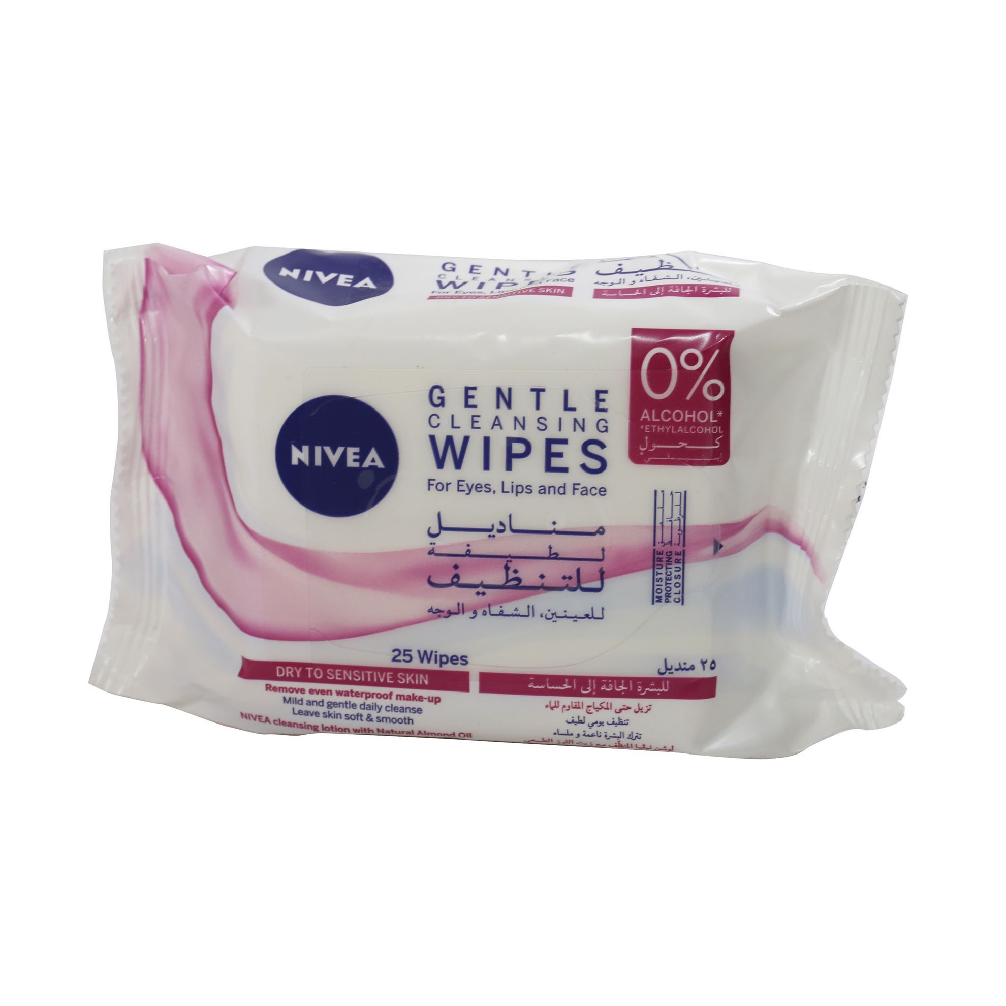 نيفيا مناديل مبللة لطيفة لتنظيف البشرة 25 قطعة | صيدلية د. سليمان الحبيب