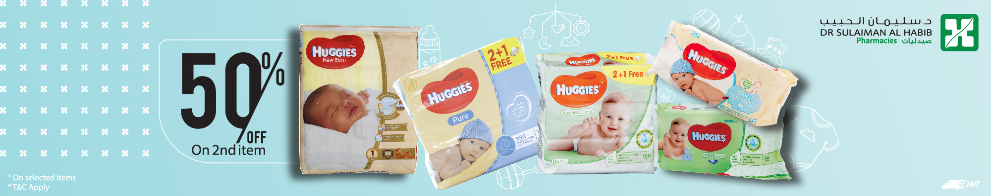 Dr. Sulaiman Al Habib Pharmacy | صيدلية د. سليمان الحبيب